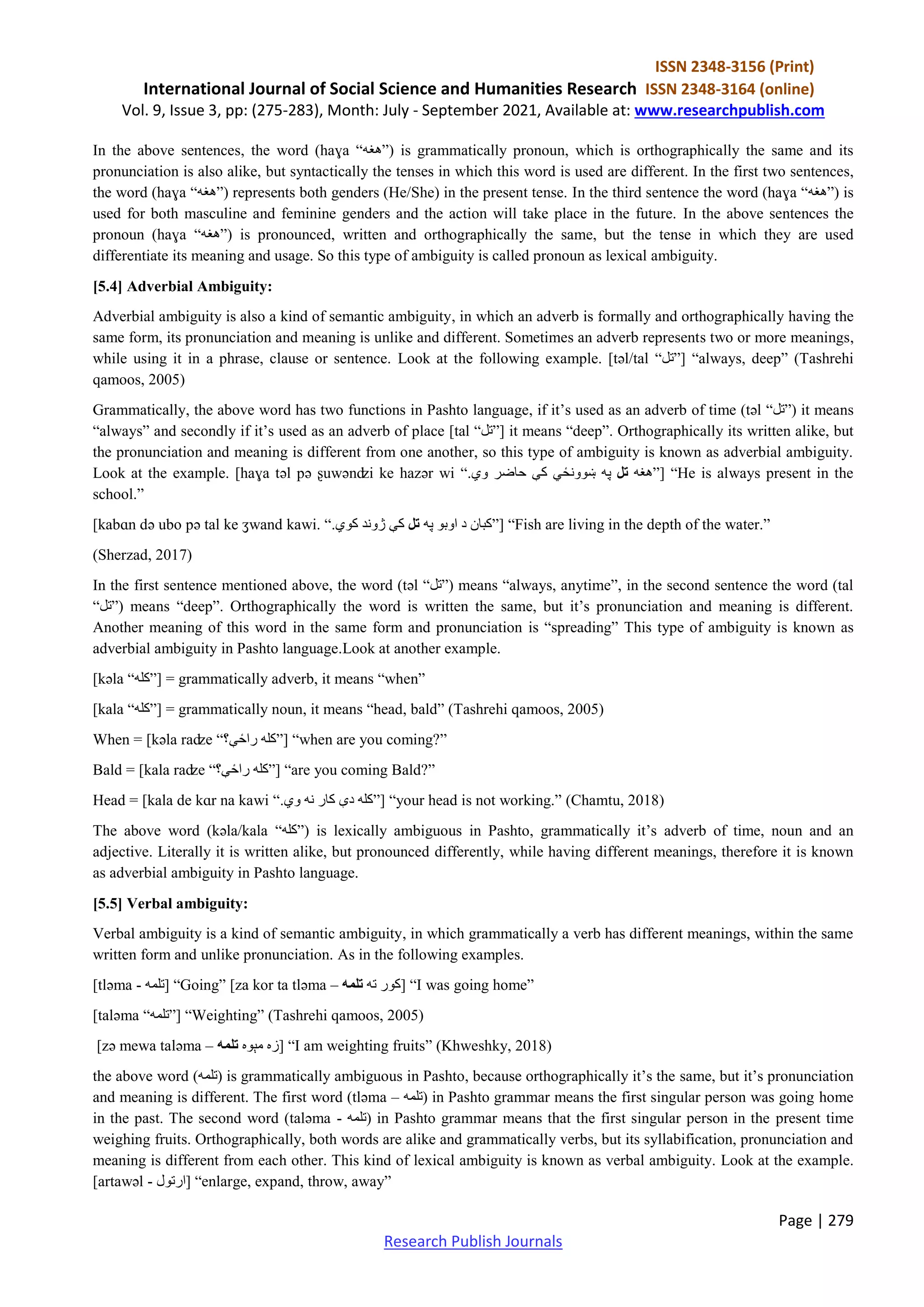 Lexical Ambiguity and its types in Pashto Language | PDF