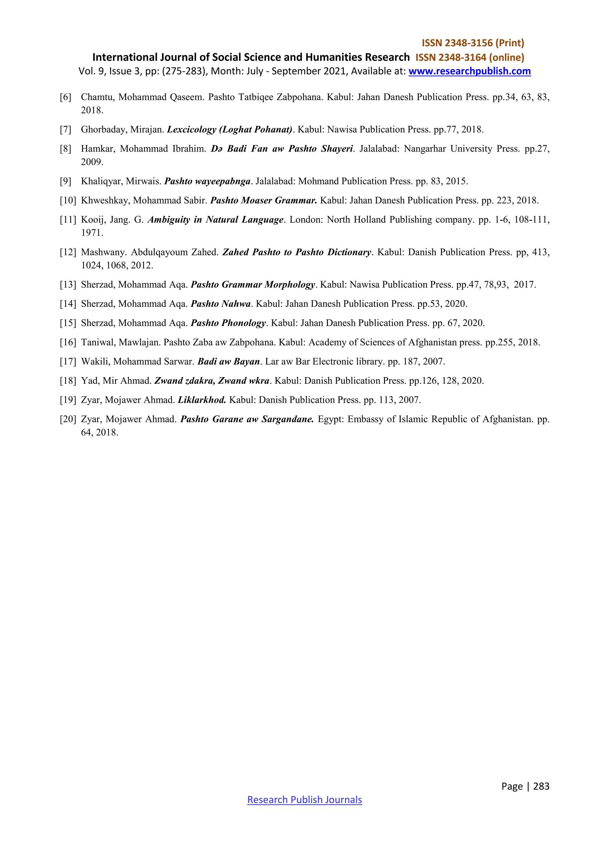 Lexical Ambiguity and its types in Pashto Language | PDF