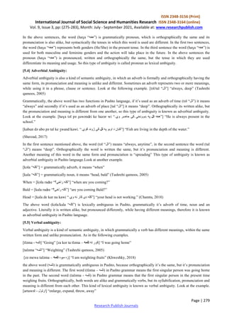 Lexical Ambiguity and its types in Pashto Language | PDF