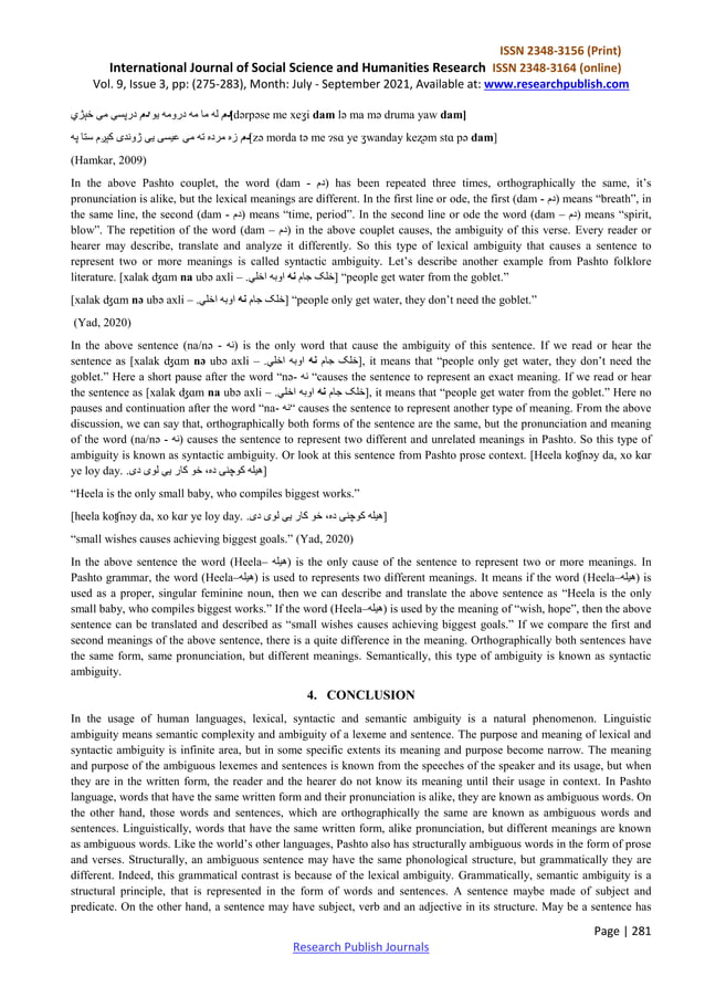 Lexical Ambiguity and its types in Pashto Language | PDF