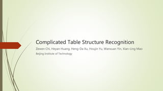 a paper reading of table recognition | PPT