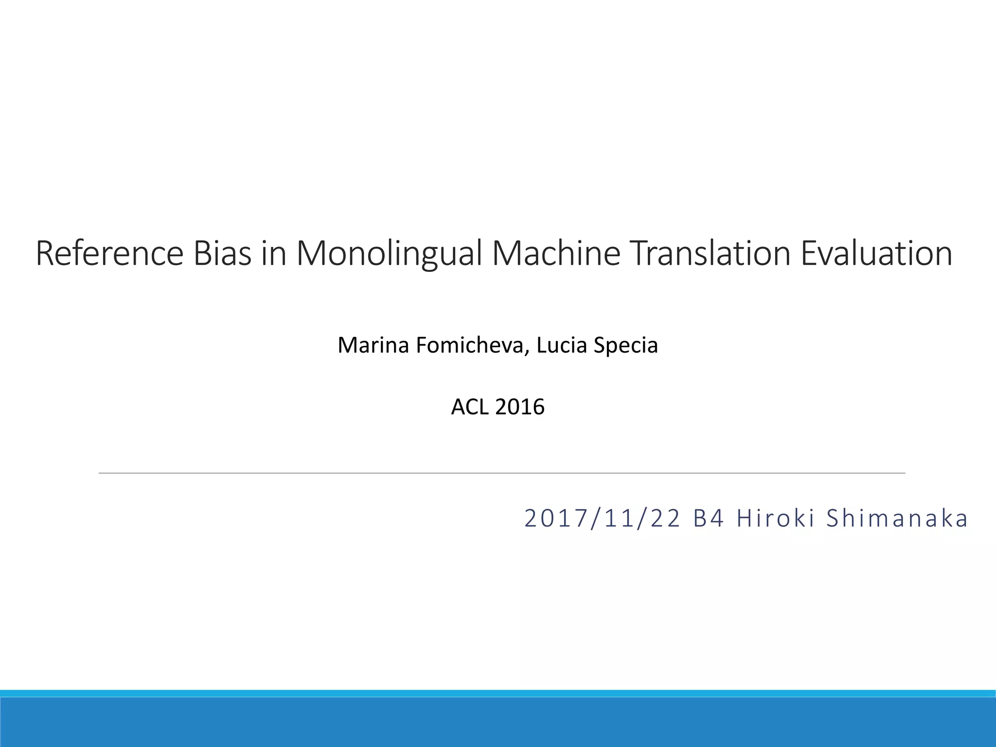 [論文紹介] Reference Bias in Monolingual Machine Translation Evaluation | PPT