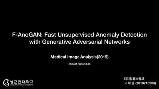 Fast Anomaly Detection of GAN [F-AnoGAN] | PDF | Cameras and Camcorders | Consumer Electronics
