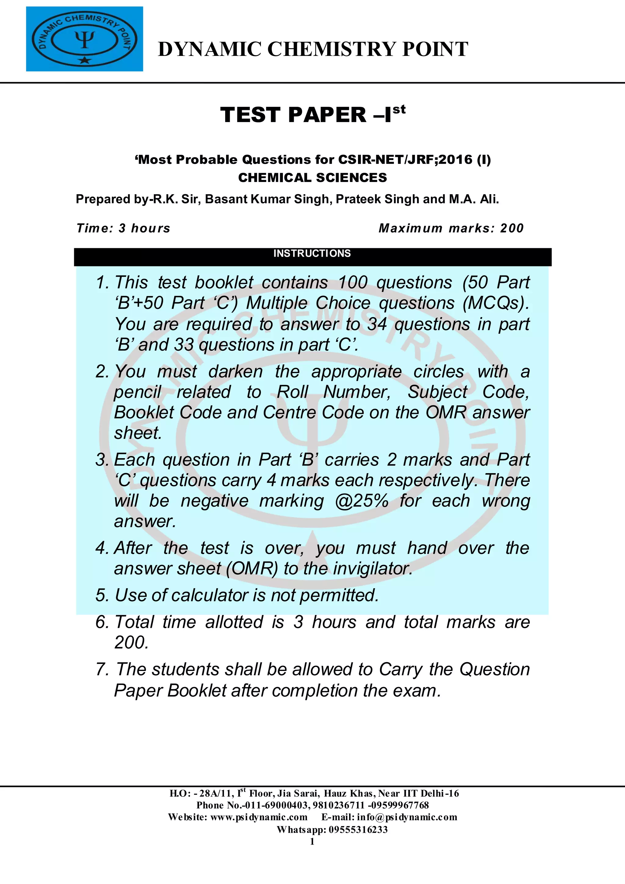 Most Probable Questions for CSIR-NET/JRF;2016 (I) | PDF