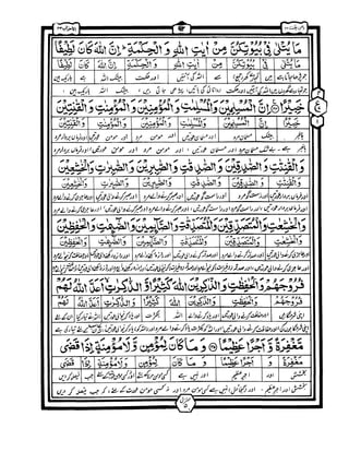Quran with urdu translation and Tafseer | Para 22 | PDF