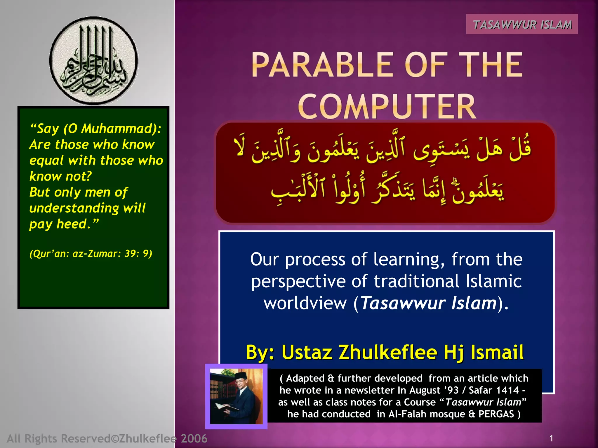 Parable Of The Computer[Slideshare]2 | PPT | Computer Peripherals ...