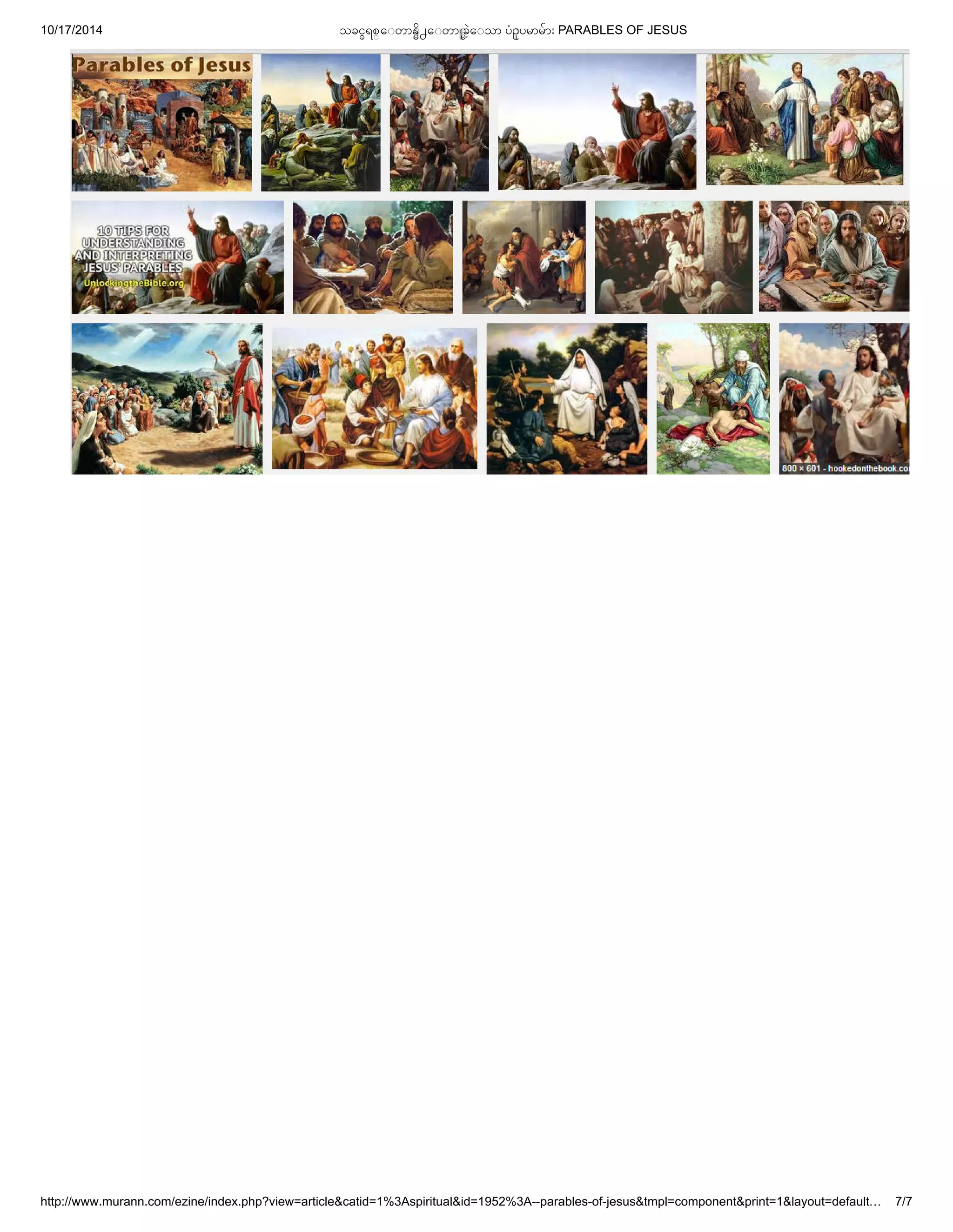 Parables of jesus | PDF