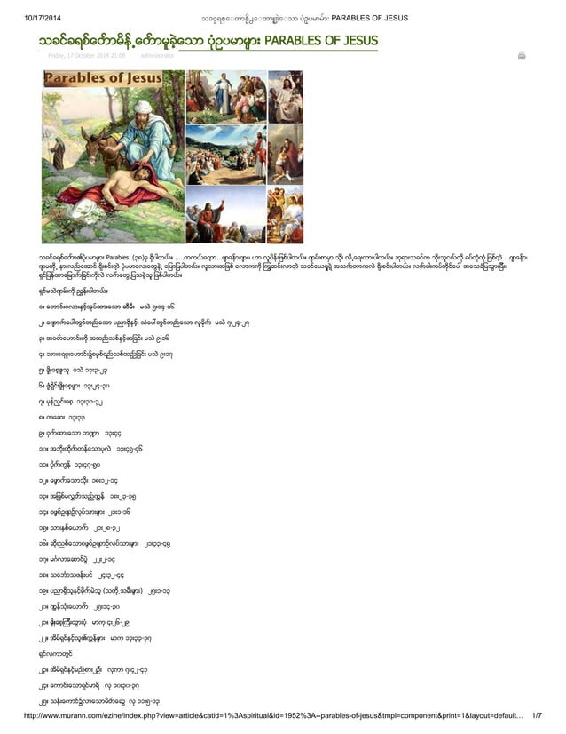 Parables of jesus | PDF