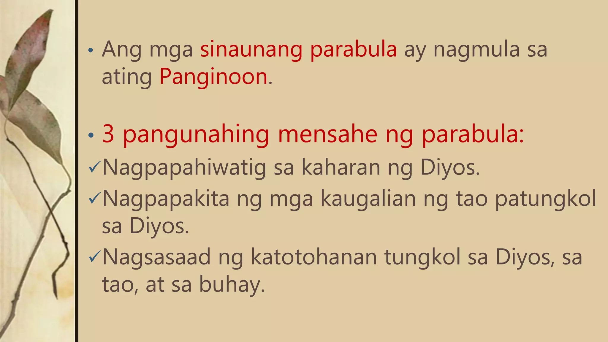 Grade10- Parabula | PPTX