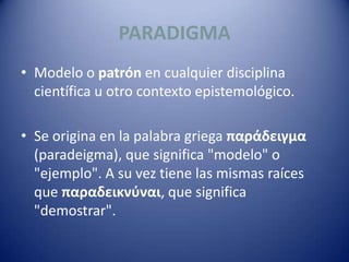 Paradigmas | PPTX