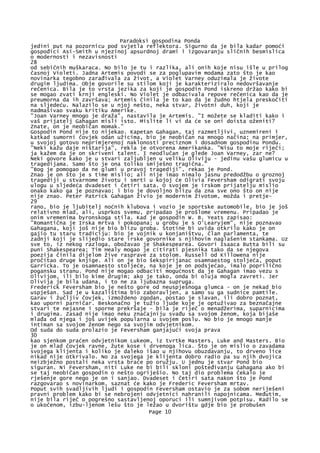 Paradoksi gospodina ponda | PDF