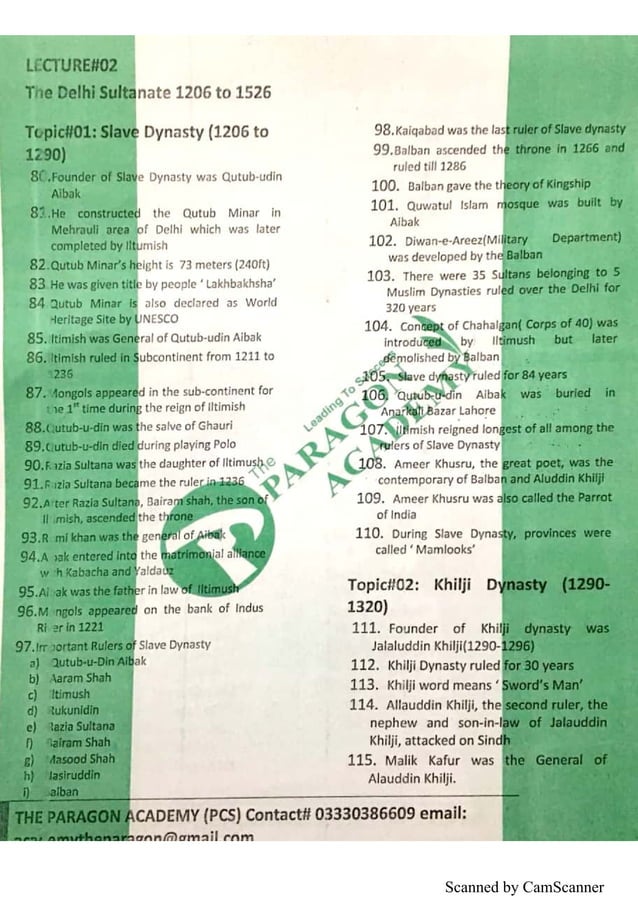 Screening Test CCE- 2018 | PDF