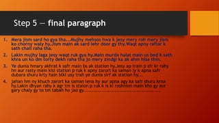 paragraph writing.pptx