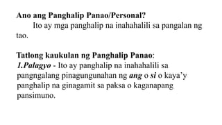 interaktibong kagamitang panturo | PPTX