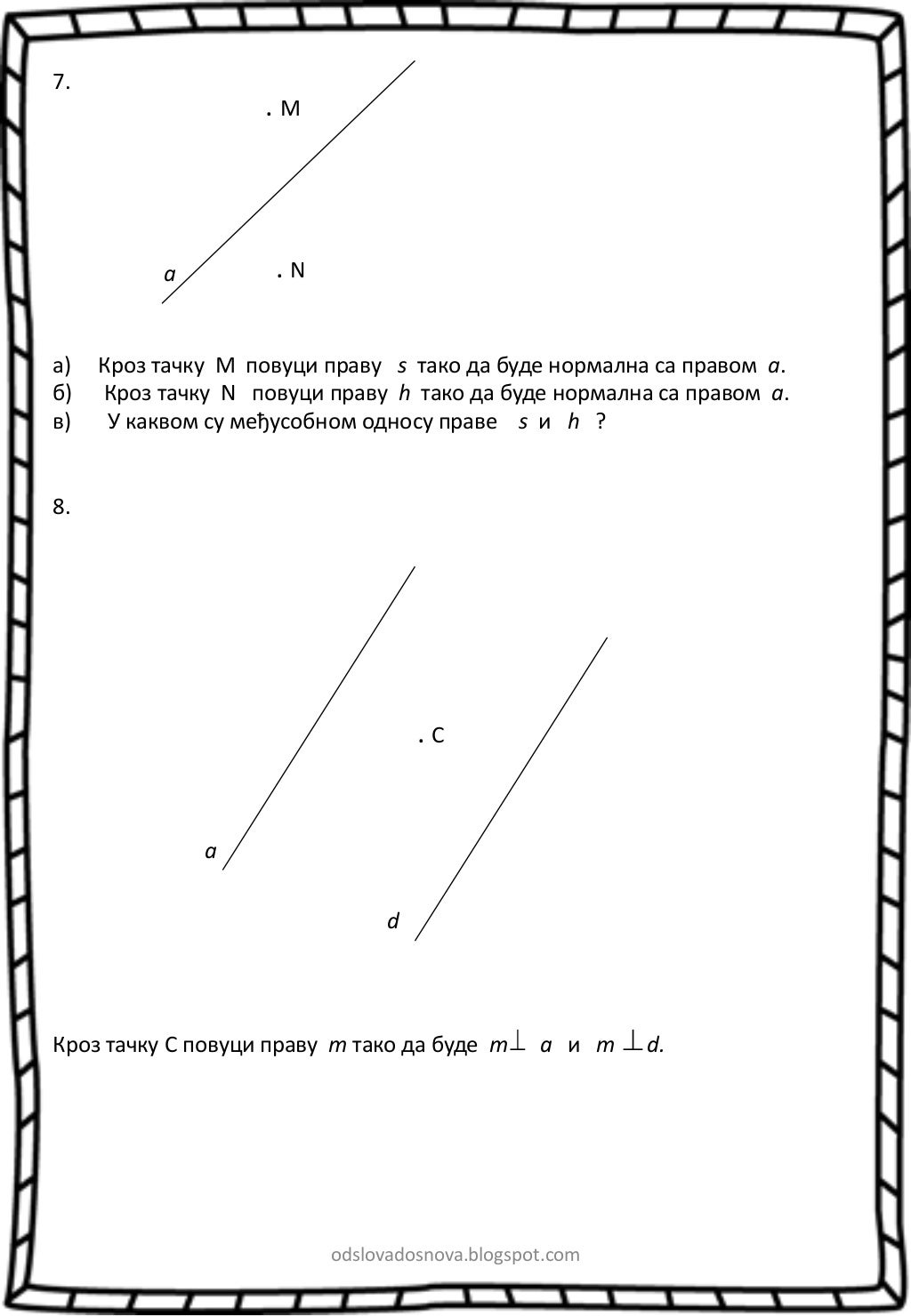 Međusobni odnos dve prave – Gagina školska tabla