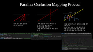 Parallax slide | PPTX