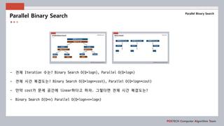 Parallel binary search | PDF | Computing | Technology & Computing