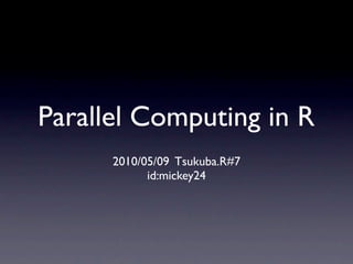 Parallel Computing in R | PPT
