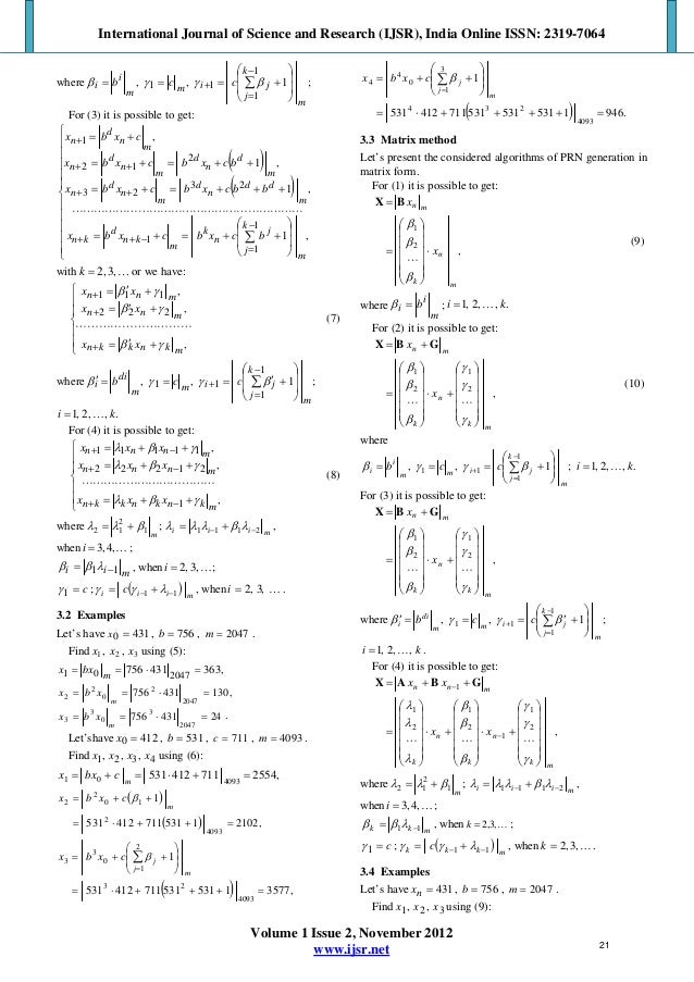 Parallel Generators Of Pseudo Random Numbers With Control Of Calculat