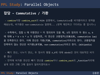 Parallel objects | PPT