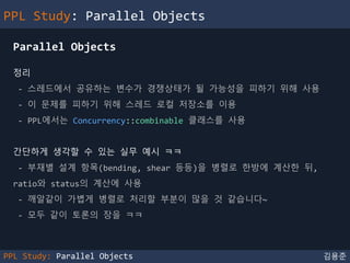 Parallel objects | PPT
