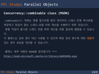 Parallel objects | PPT