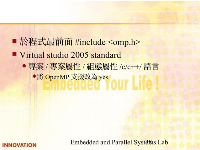 Parallel program design | PPT