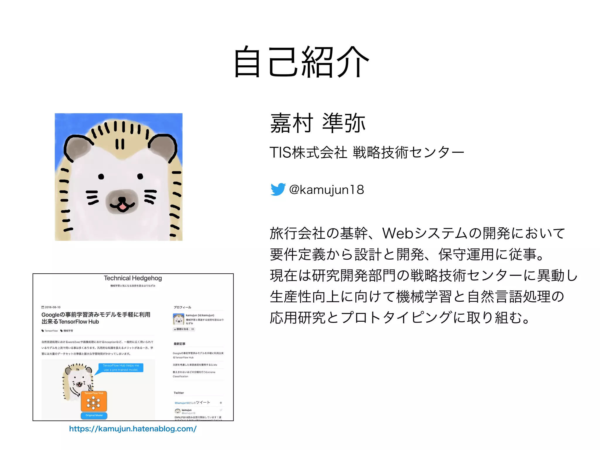 Parameterized convolutional neural networks for aspect level classification | PPT