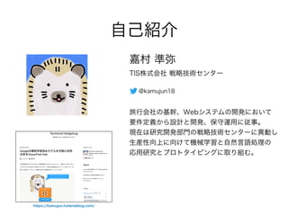 Parameterized convolutional neural networks for aspect level classification | PPT