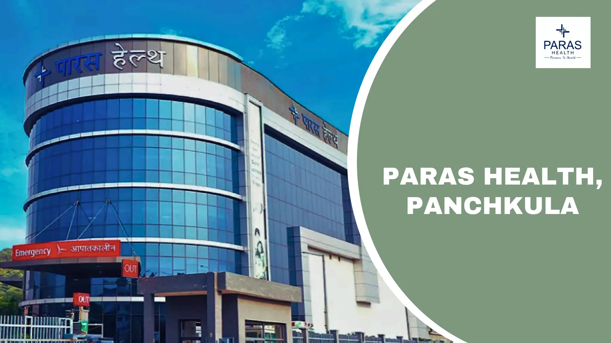 PARAS hospital in Panchkula Haryana case study of paras hospital.pdf