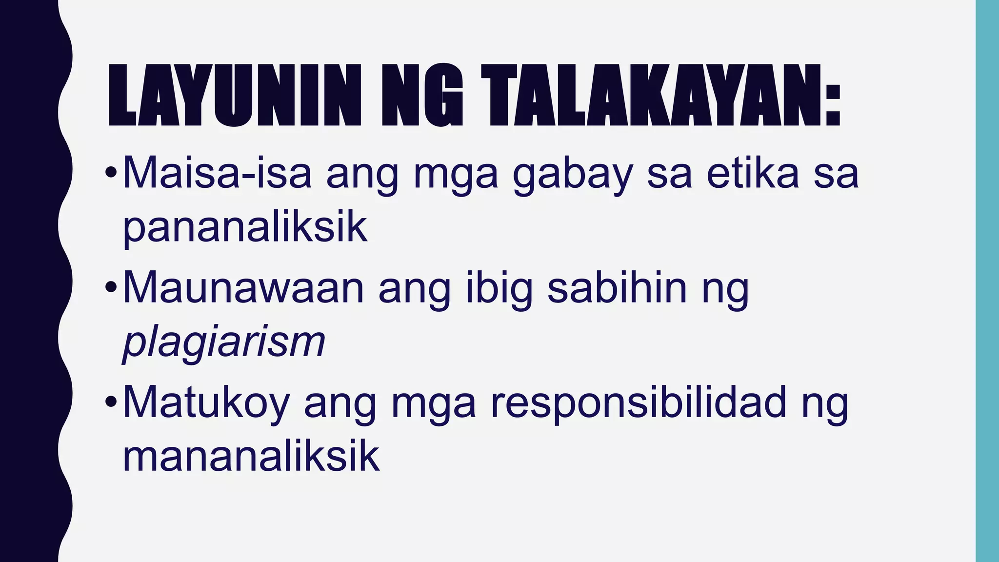 Etikal na pananaliksik at mga responsibilidad ng mananaliksik | PPTX