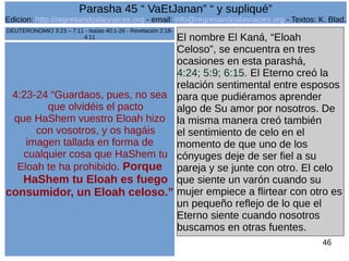 Eloah Hashem