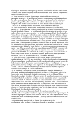 Parashah 20 shemot (éxodo) | PDF
