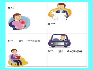 Parent reading information night | PPT