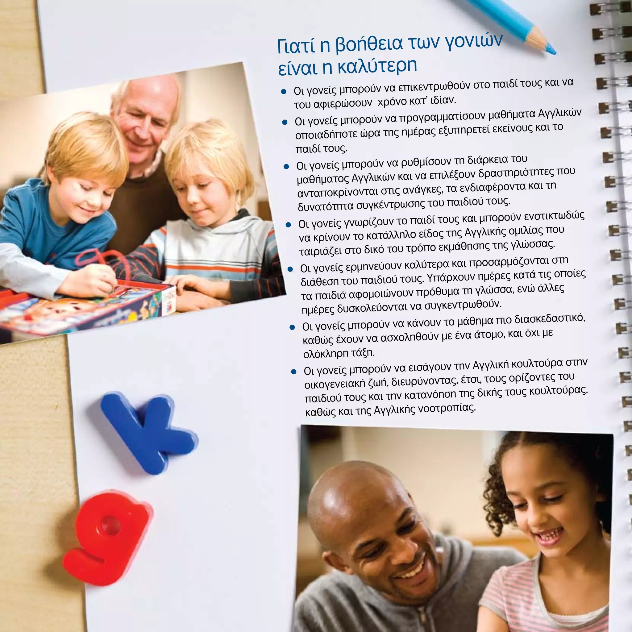 Parents booklet | PDF