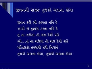 Parents contribution | PPT