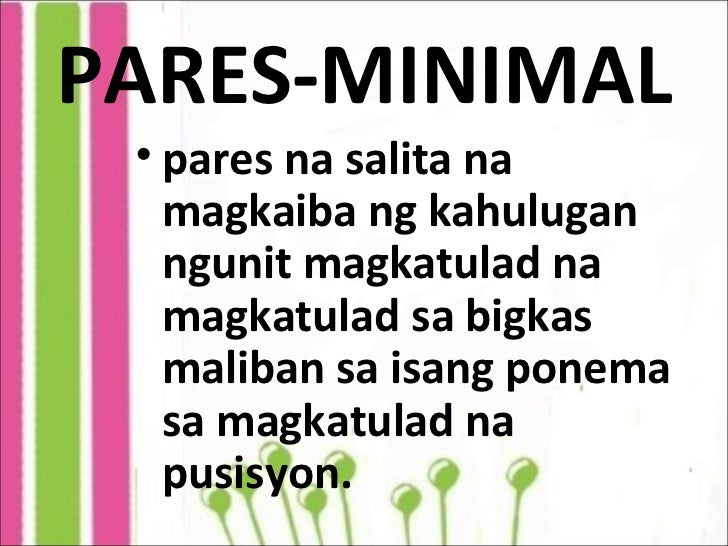 Pares minimal