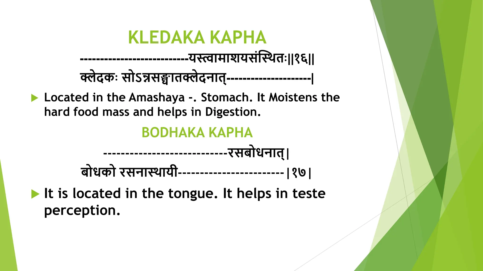 Pitta and kapha dosha types, location and functions. | PPTX
