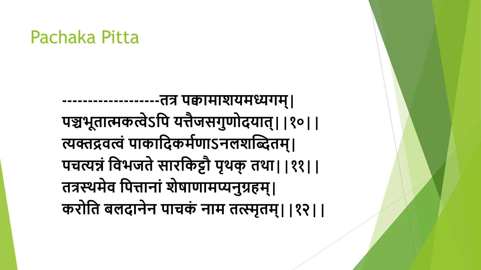 Pitta and kapha dosha types, location and functions. | PPTX
