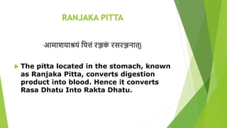 Pitta and kapha dosha types, location and functions. | PPTX