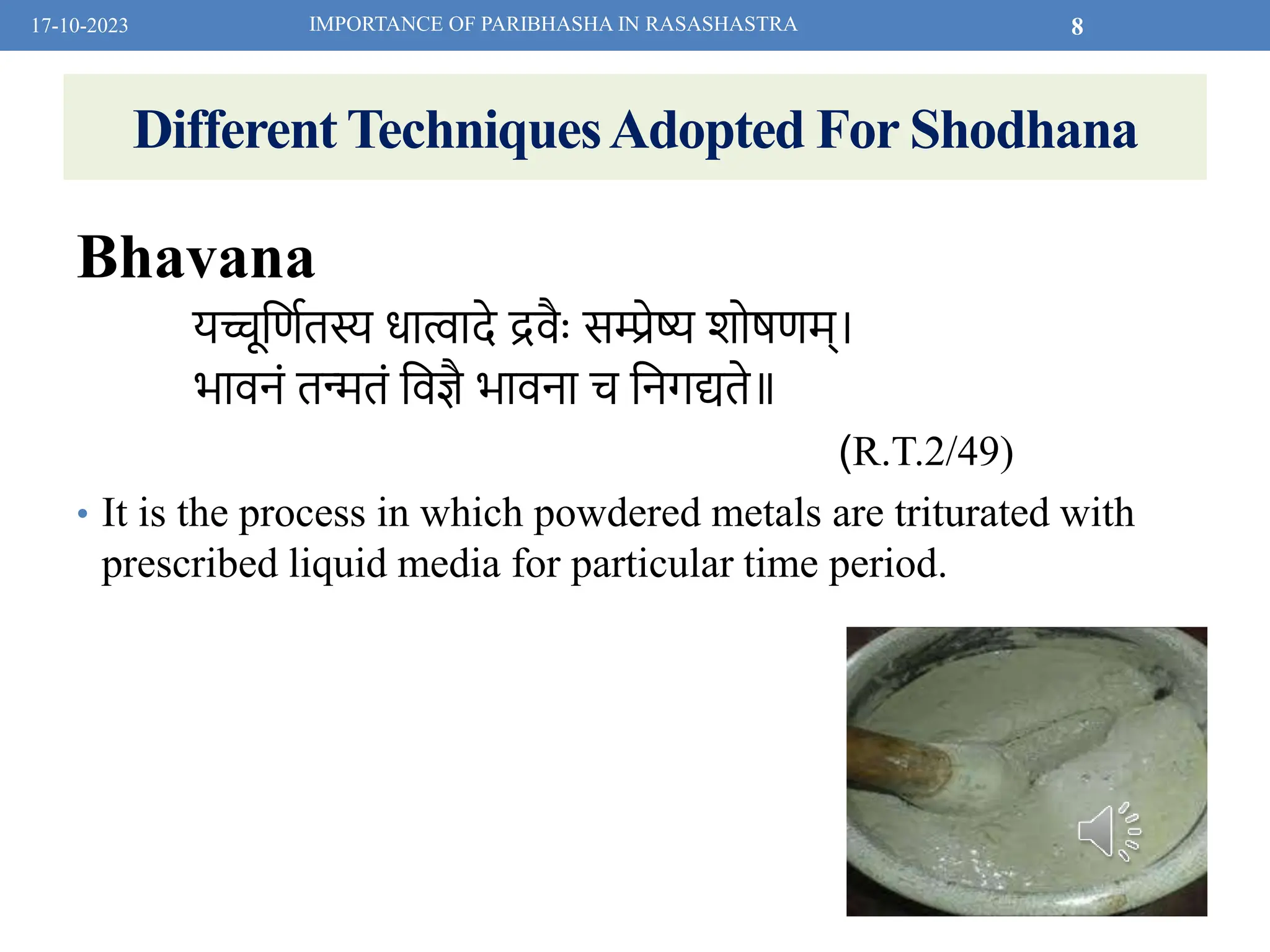 PARIBHASHA OF RASASHASTRA BY DR AJITH KUMAR | PPTX