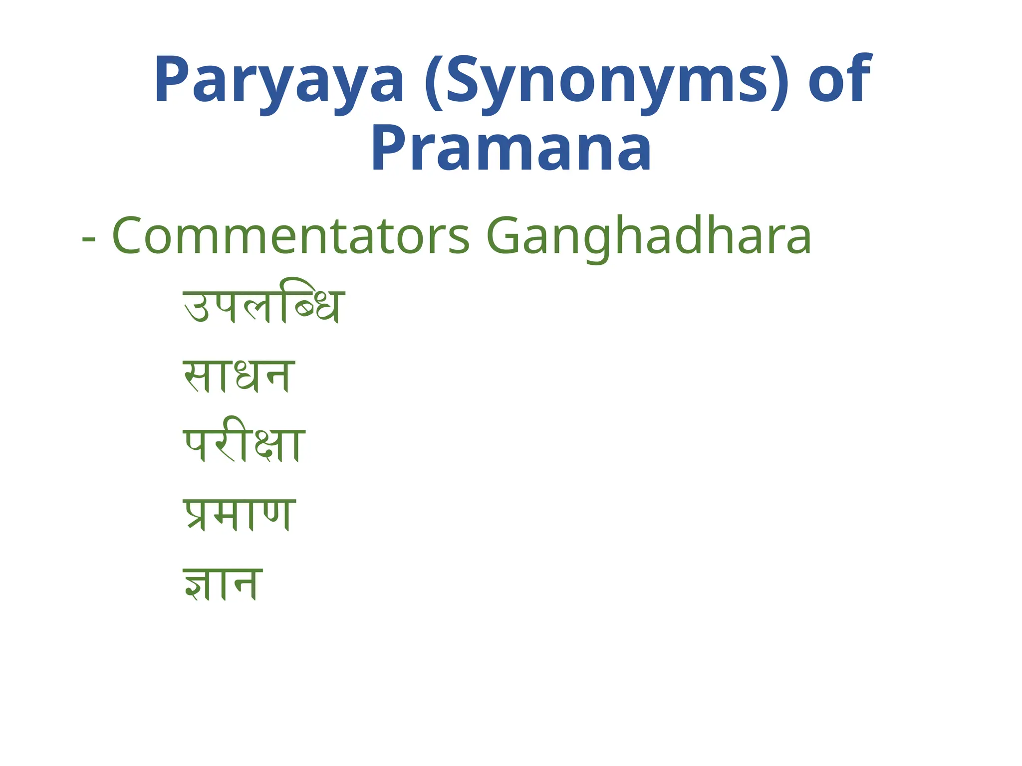 Pariksha.pptx The Ayurvedic Topic Of Padarth Vijyan | PPTX