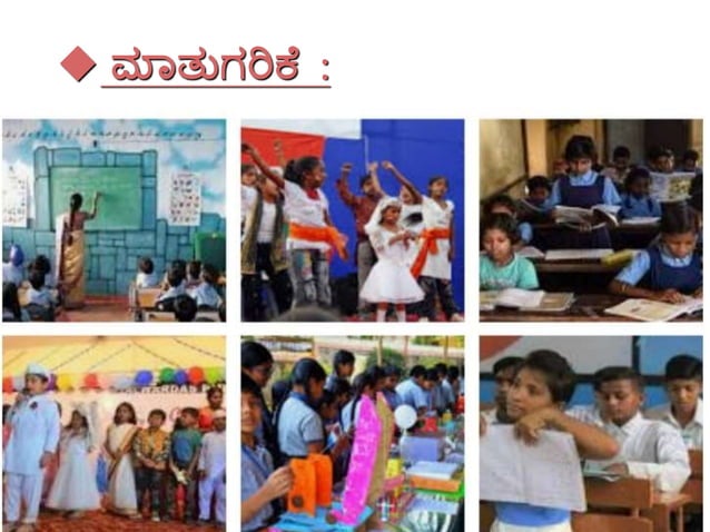 Parimala kannada ppt | PPTX