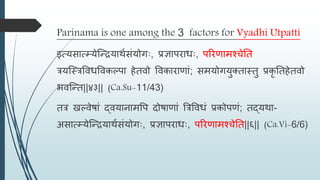 PARINAMA & VIVARTA VADA ED | PDF