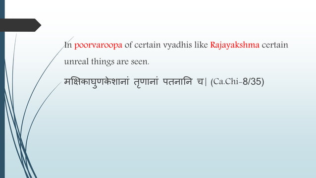 PARINAMA & VIVARTA VADA ED | PDF | Hinduism | Religion & Spirituality