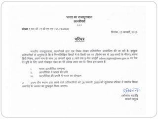 PARIPATRA.pptx | Free Download