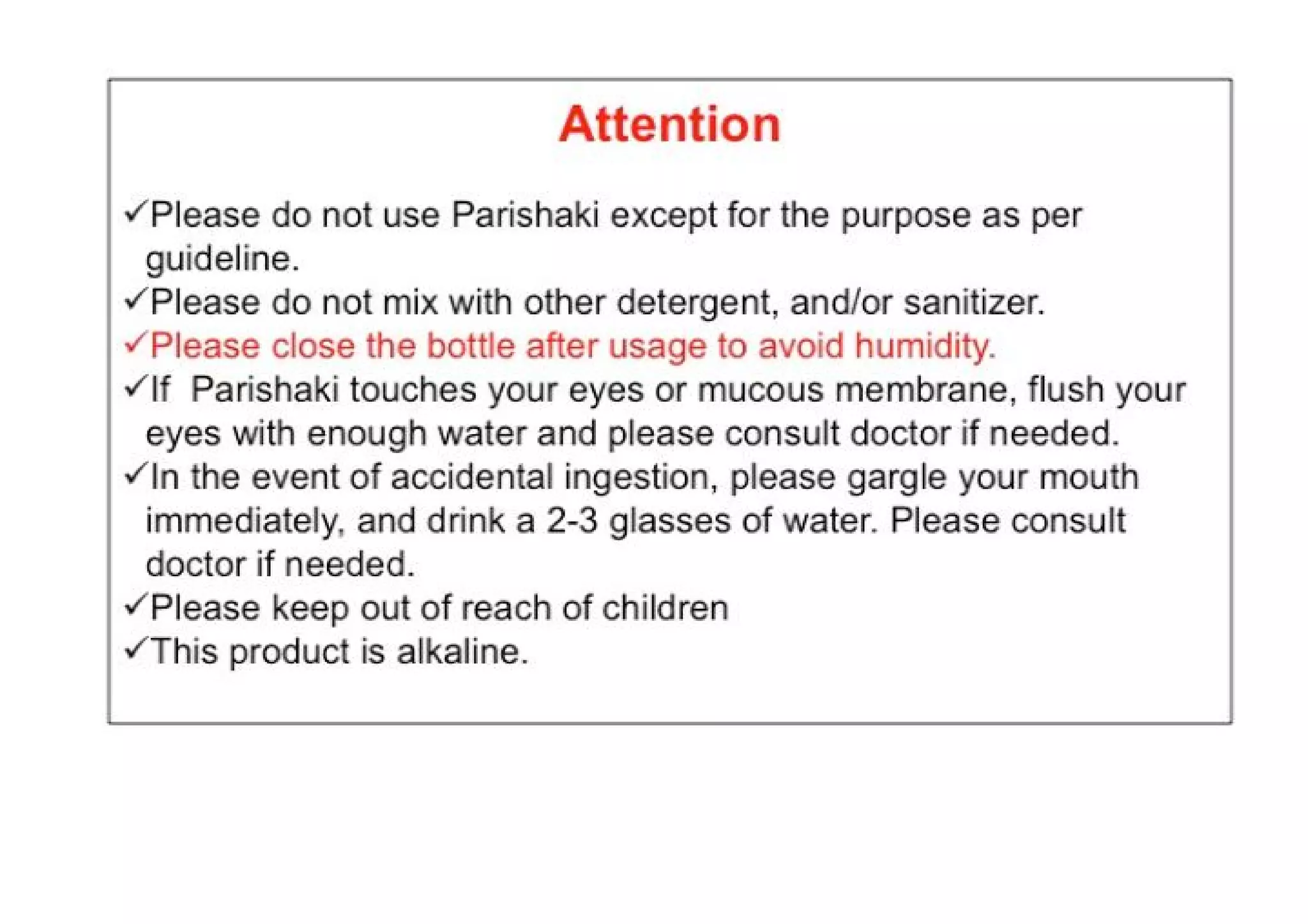 Parishaki hokkaido okhotsk sea scallop shell calcium (EN) | PPT