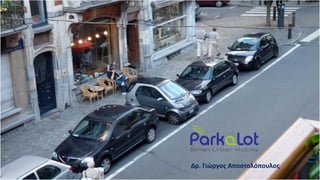 ParkALot – Βιώσιμη Αστική Κινητικότητα, Δρ. Γιώργος Αποστολόπουλος | PDF