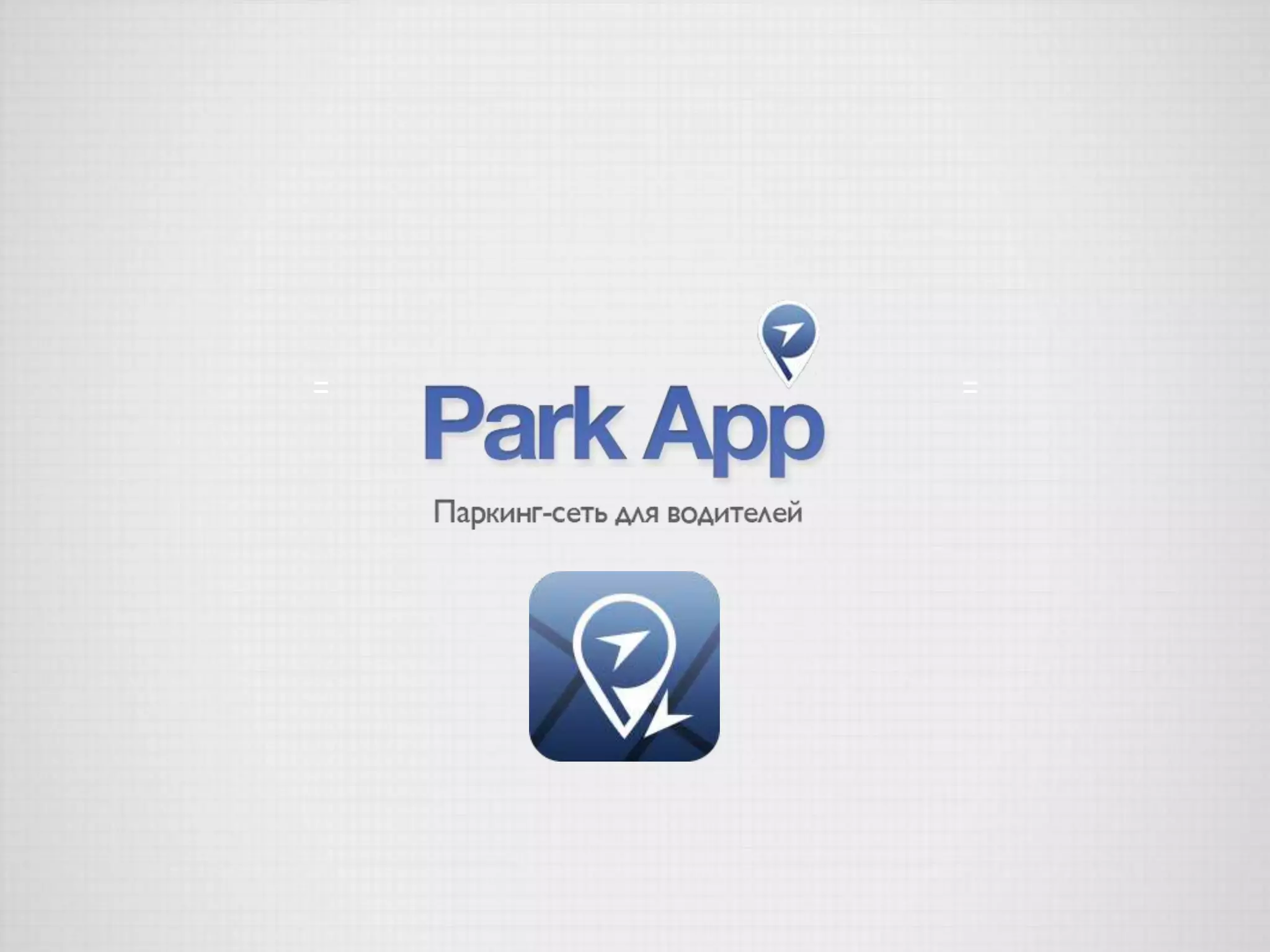 ParkApp presentation | PPTX
