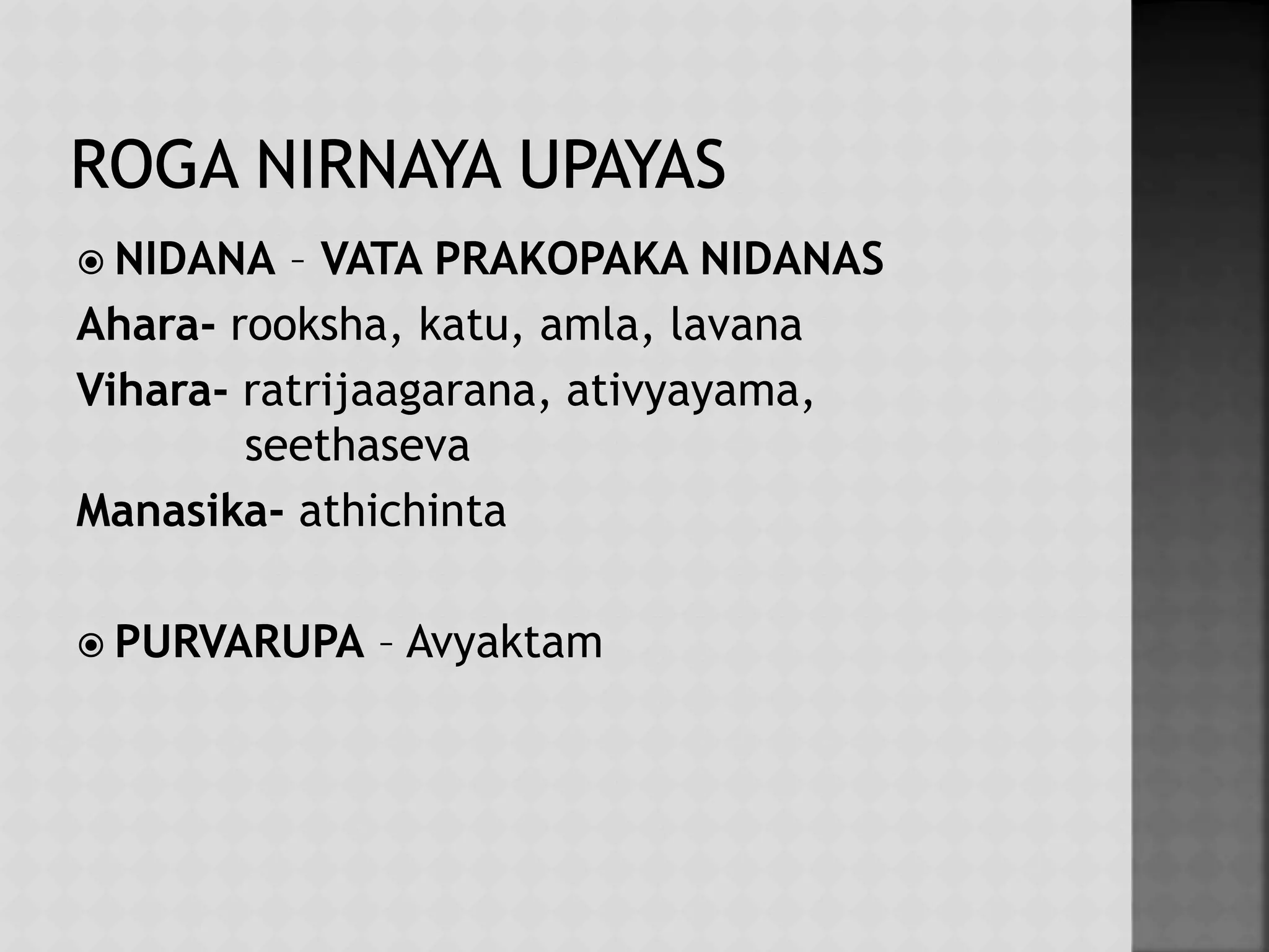 Parkinsonism - An Ayurvedic approach | PPTX